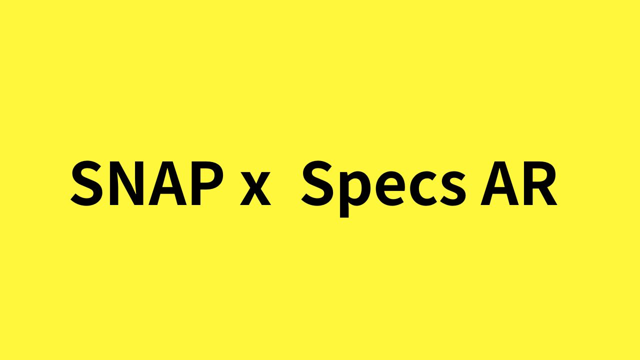 Snap 宣布 2026 年推出全新 Specs AR 眼鏡，打造沉浸式 AI 空間運算體驗 - VR NEWS TODAY